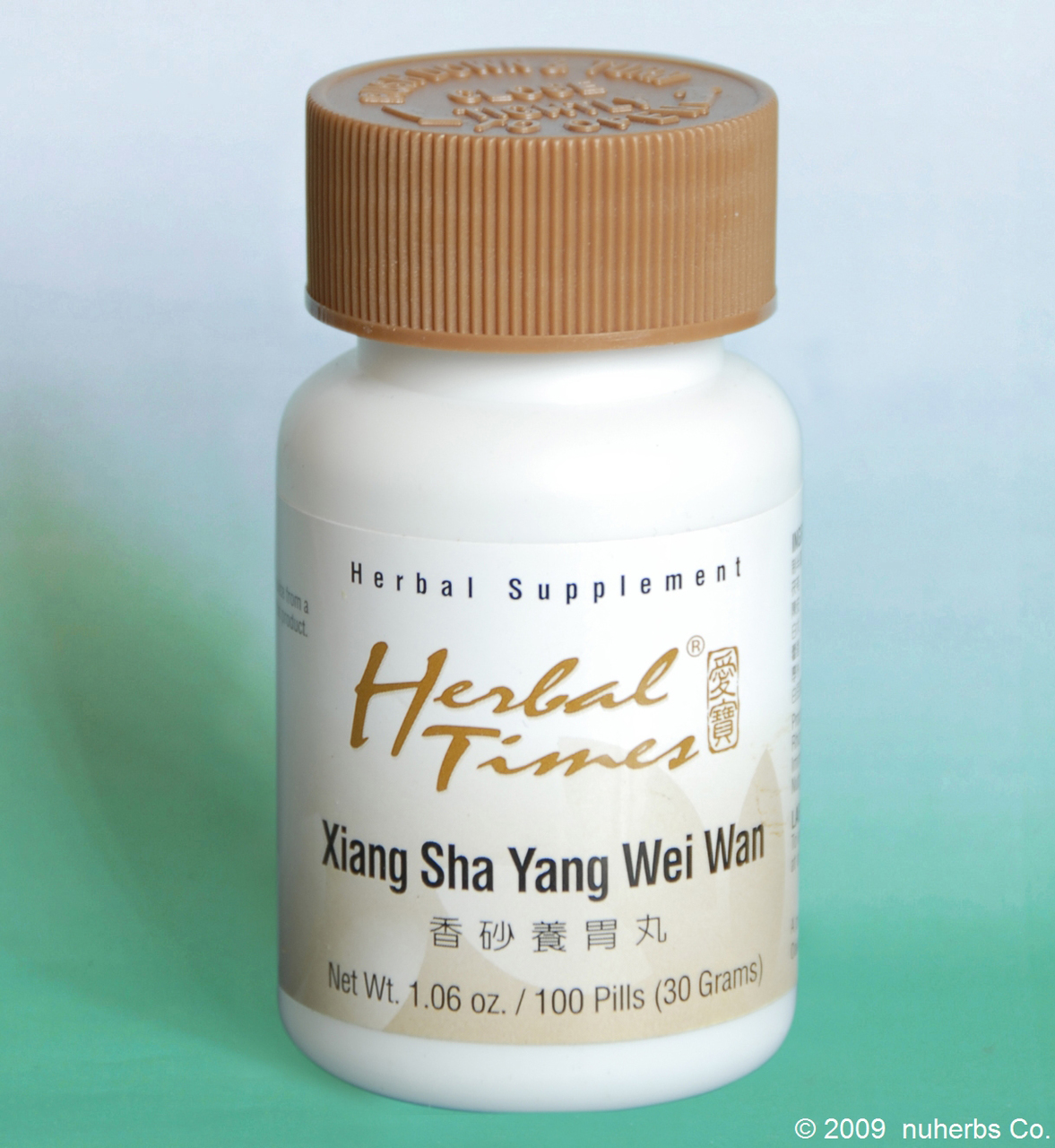 Xiang Sha Yang Wei Wan, expires 04/2025- 30%off | Nuherbs