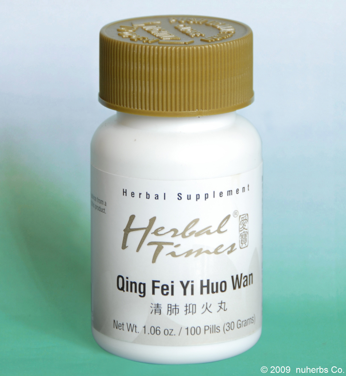 Qing Fei Yi Huo Wan, expires 04/2025- 30%off | Nuherbs