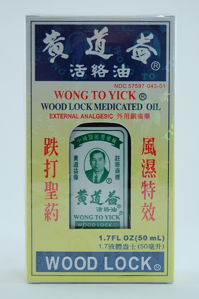 Wood Lock Medicated Oil | Nuherbs