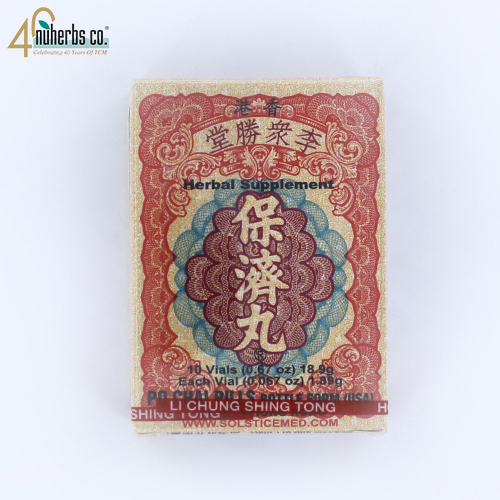 Po Chai Wan(HK) -10 vials | Nuherbs