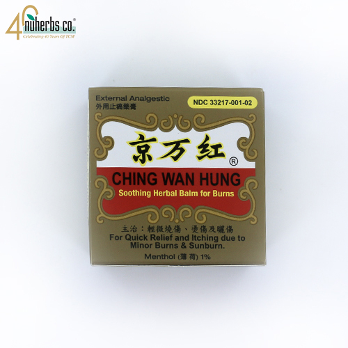 Ching Wan Hung (L)-30gm | Nuherbs
